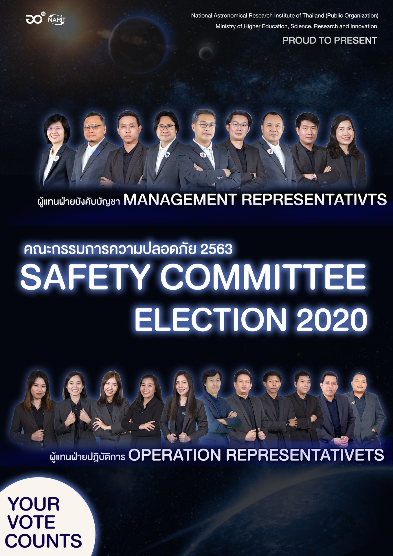 Safety committee meeting | Safety